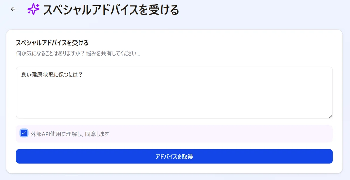 精神科医が「Vibe Coding」で挑んだDX。Manusで自身の活動を拡張する3つのWebアプリ開発｜Dr.あい