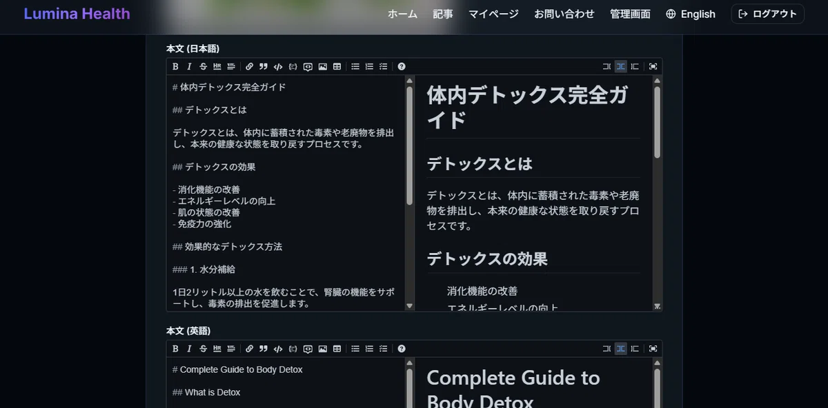 精神科医が「Vibe Coding」で挑んだDX。Manusで自身の活動を拡張する3つのWebアプリ開発｜Dr.あい