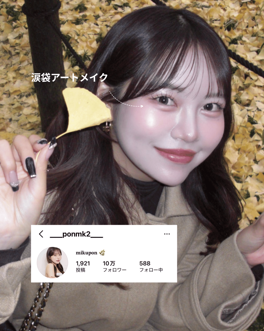 【実例付き】韓国でアートメイクをするなら？失敗しない選び方と症例公開｜SORA ARTMAKE｜sora_artmake