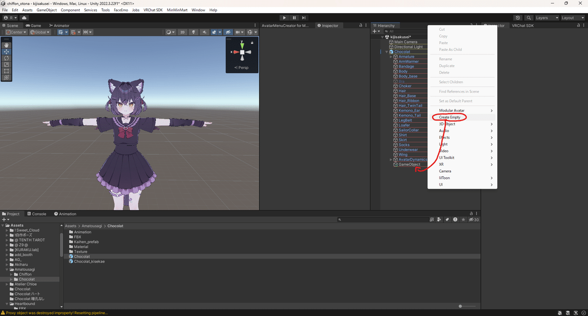 【VRChat】簡単にアバターポーズを導入する方法【AvatarPoseLibrary】｜らいの/Rhino
