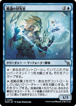 『MTG』深根の巡礼/Deeproot Pilgrimageを使ってみよう！｜けんちっぷす