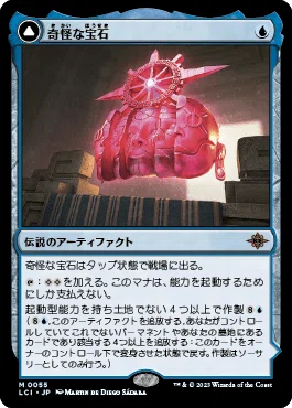 『MTG』深根の巡礼/Deeproot Pilgrimageを使ってみよう！｜けんちっぷす
