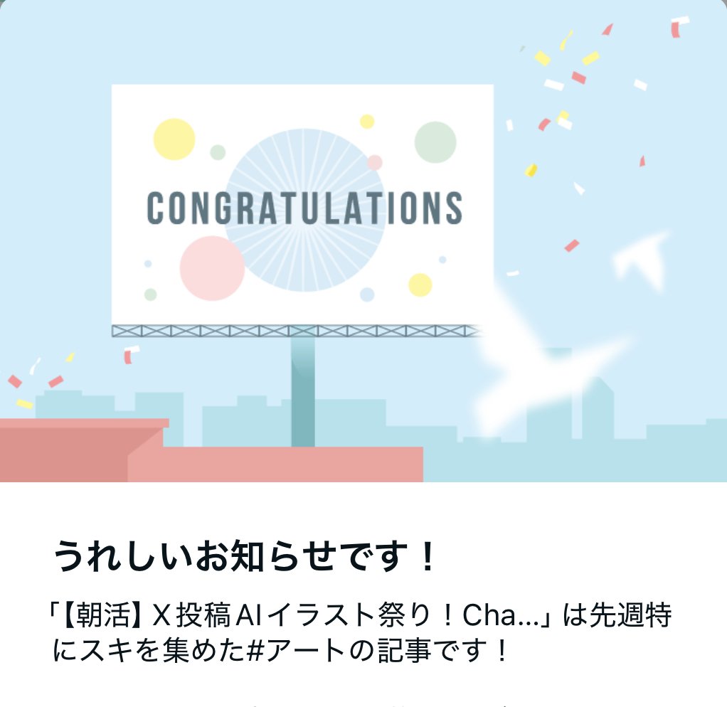 【朝活】今日はAIイラストのみ #SeaArt #Nanobanana #生成AI #AIアート｜透けナマコ