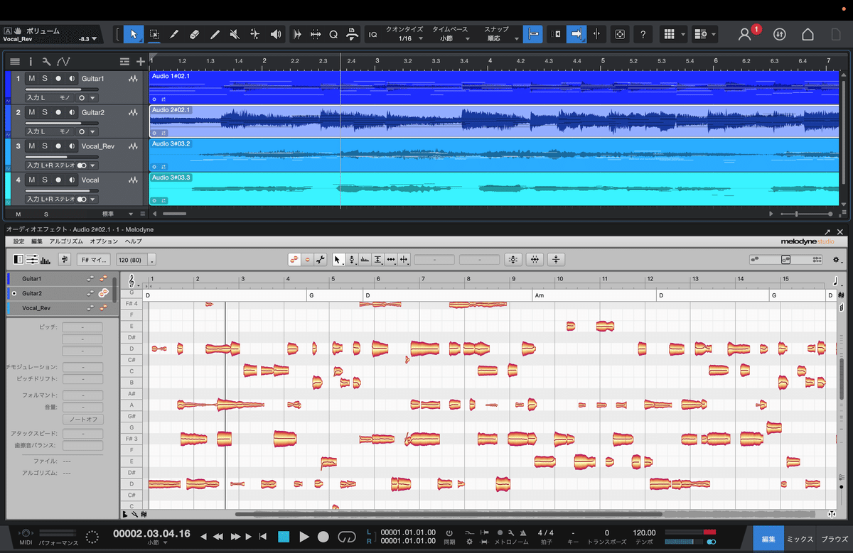 Celemony Melodyneの違いって何？ 各エディションのできることのまとめ｜beatcloudスタッフの小部屋