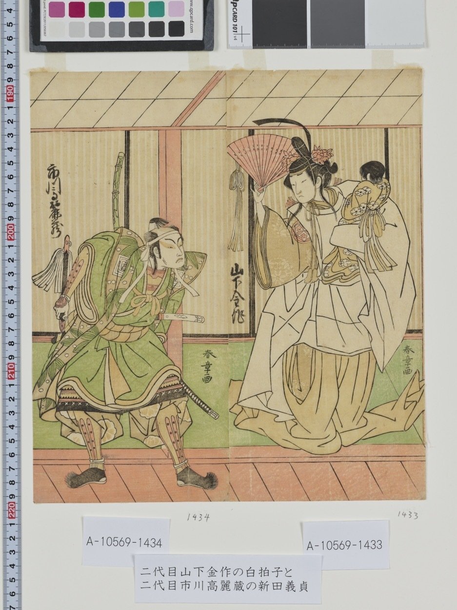 An Introduction to the History of Japan’s Sex Industry—from Medieval ...