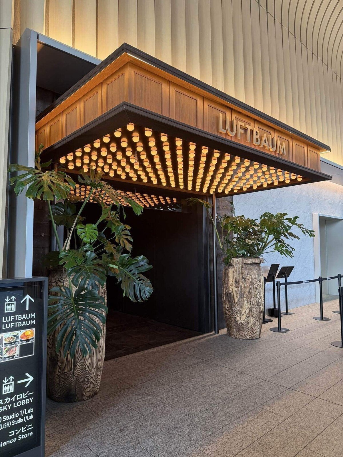 高輪NEWoMan LUFTBAUMへ｜KINACO｜ひらたなおこ