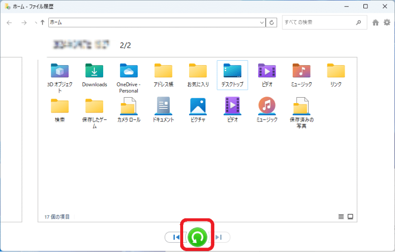 Windows 11でTmpファイルを復元する方法｜Tenorshare 4DDiG 公式note