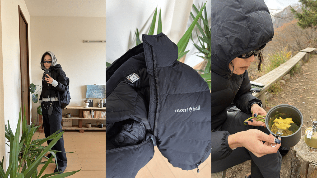 今の時期にちょうどいいモンベル6選｜SHURI