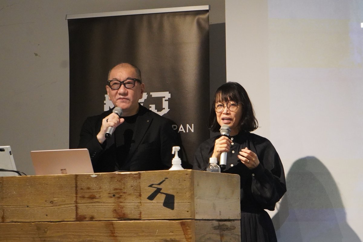 Metaverse Japanの総会へ行ってきました！｜JMP（JapanStep Media Project）の公式note