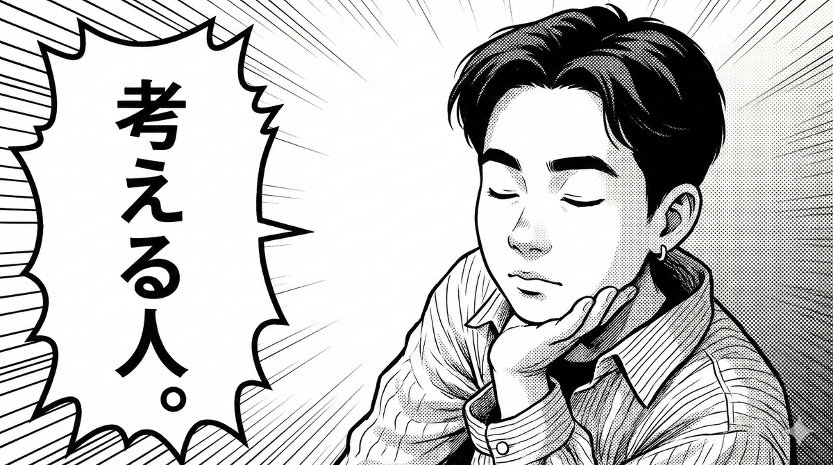 なぜ1番を取ろうとしているのか [第6話]山火事 ｜And I