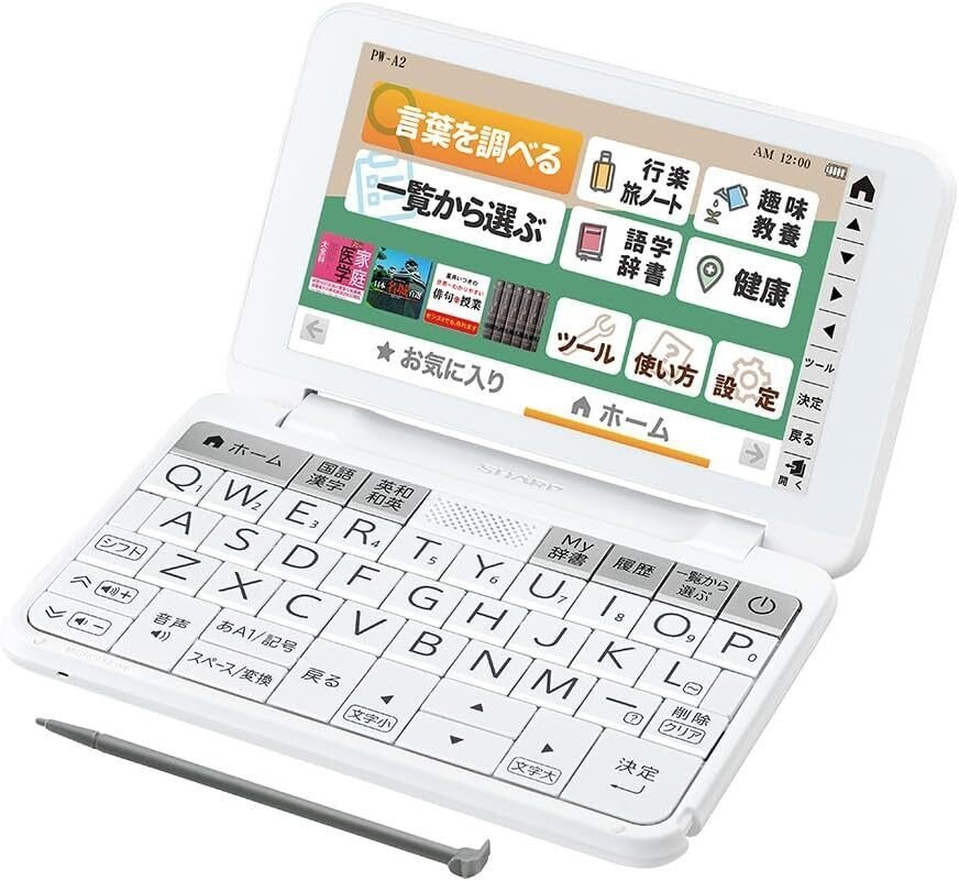 生活を豊かにするための新しいパートナー、PW-A2-W Brain｜家電量販店店員