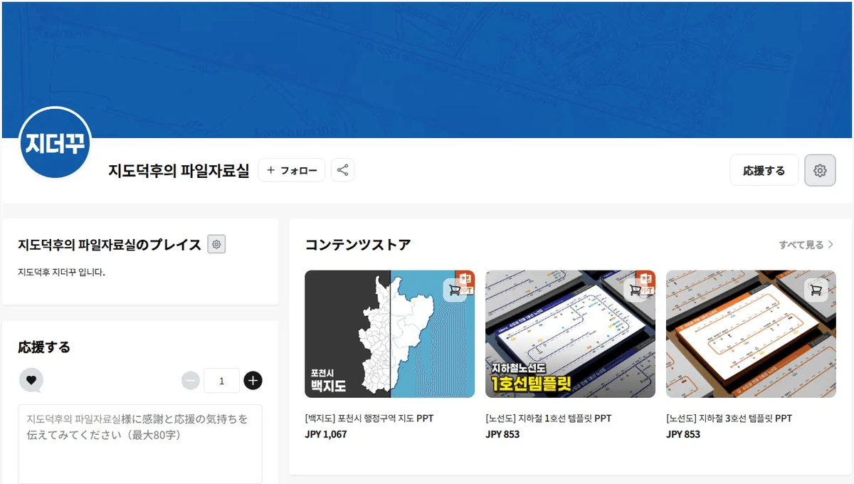 【保存版】スキル0から始める。ノートPC1台で「月5万」の資産を作るデジタル商品アイデア5選｜公式CTEE JP
