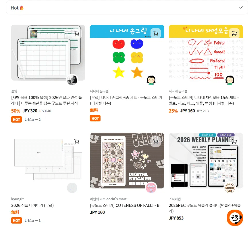 【保存版】スキル0から始める。ノートPC1台で「月5万」の資産を作るデジタル商品アイデア5選｜公式CTEE JP