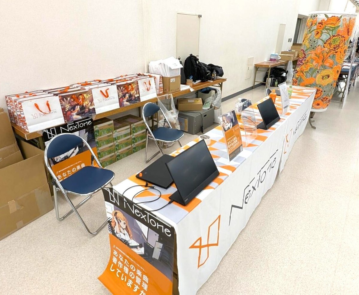 【イベントレポート】ボーマスに出展してきました！｜株式会社NexTone