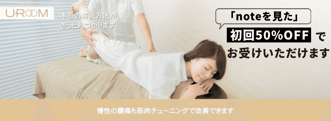 『子どもの癇癪は性格？』 −不機嫌の正体を“生理”から探る−｜續池均（kintsuzuike）@MTR Method Lab®︎