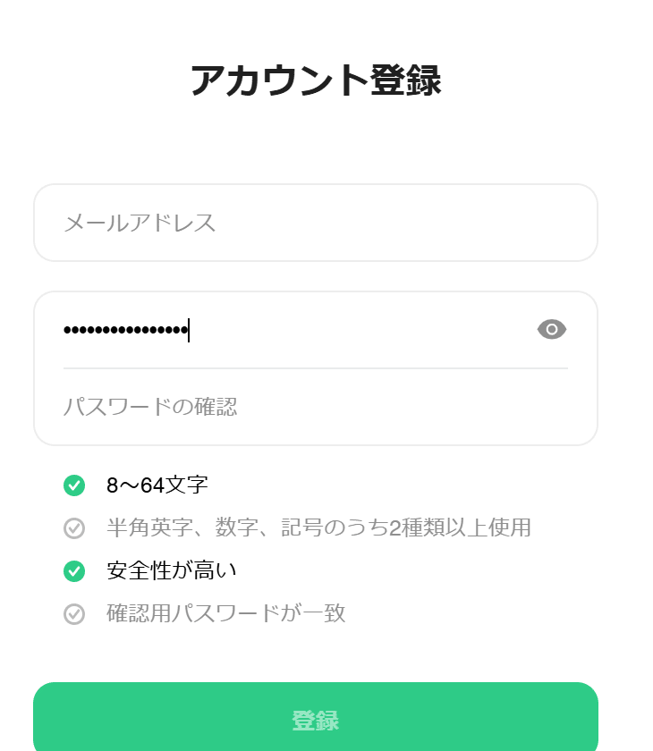 TimeTree（タイムツリー）を使ってみた。｜okane