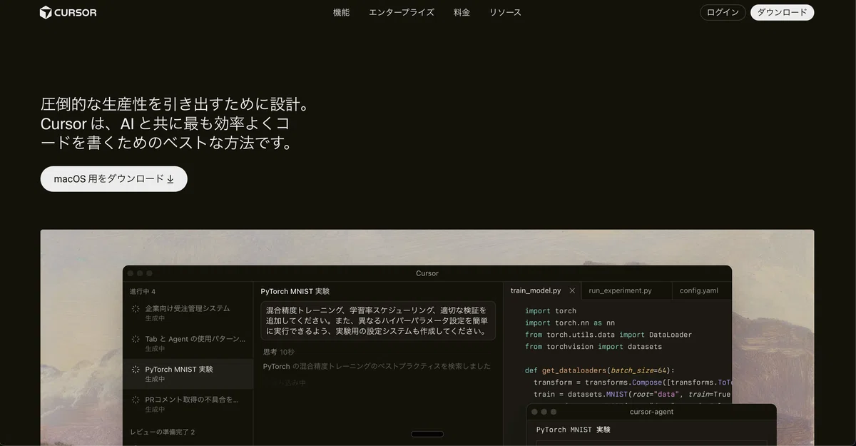 【2025年振り返り】AI Roll-up、Vertical AI、FDE...VC投資戦略の5大トレンド── Bessemer、a16z、Y ...