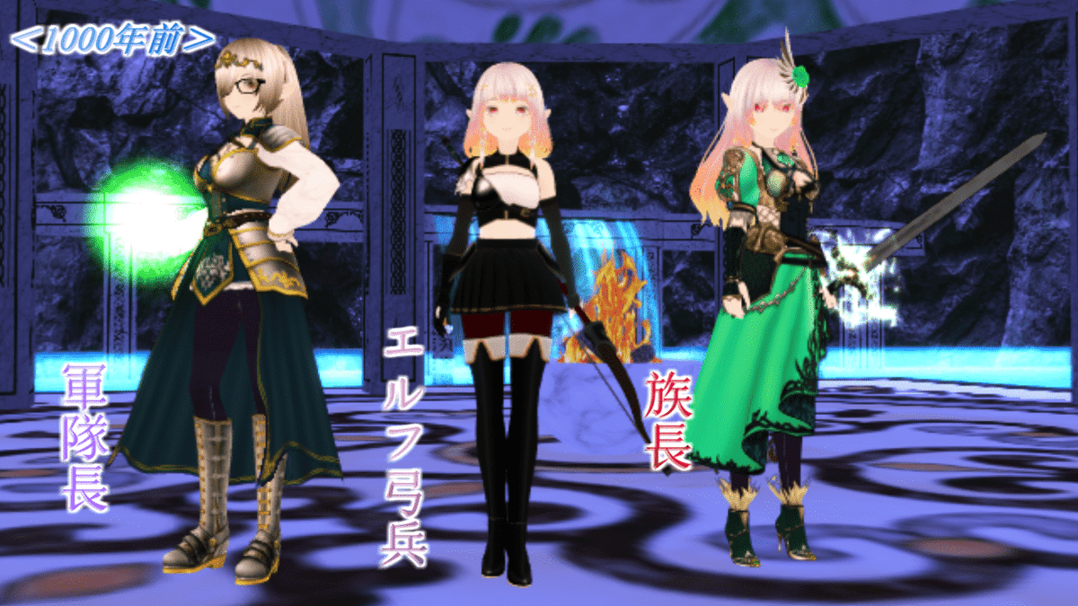 【短編小説】『Black Sheep Elf』6｜理琉-Wataru-