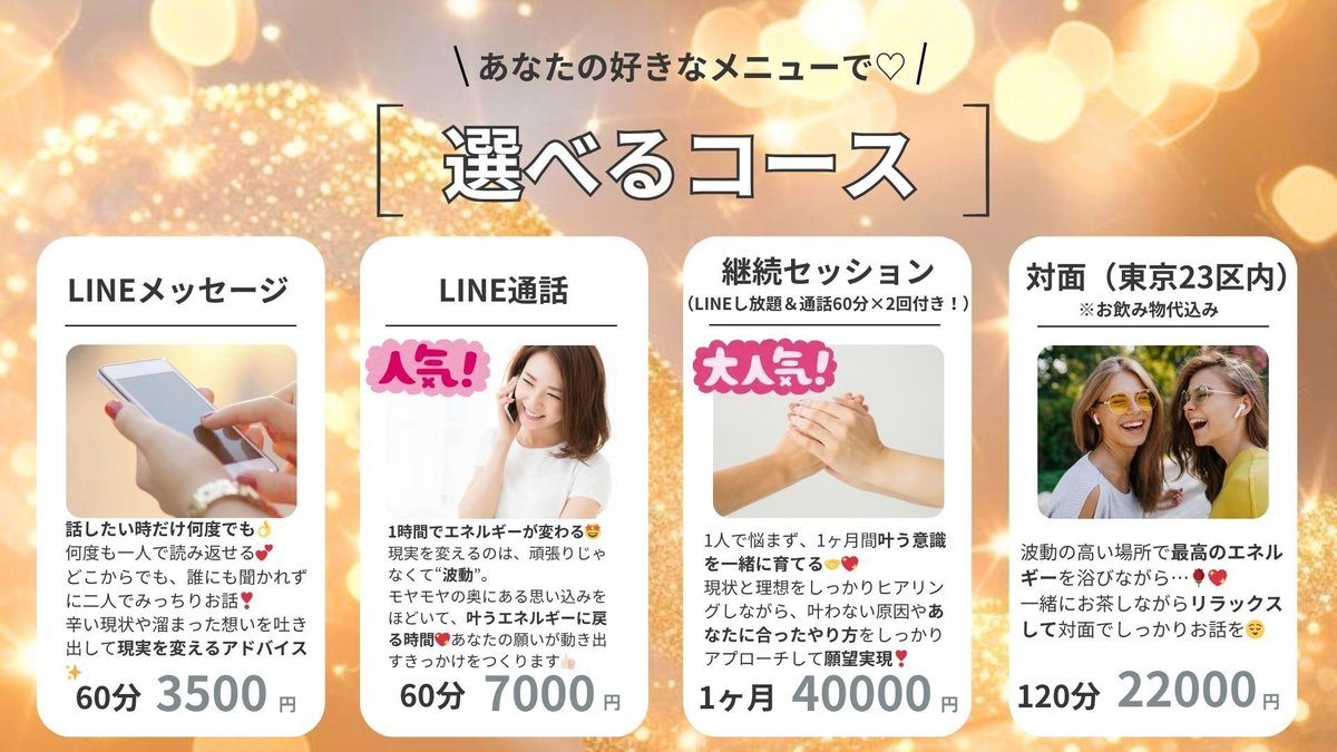 今、考えすぎていませんか？ちょっとここで一息♡｜TOMOMO