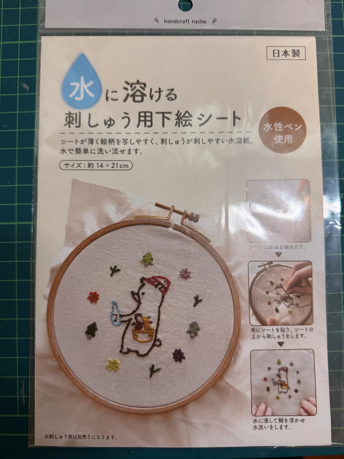 阪神タイガースユニフォーム前身頃製作中｜Hanayuri