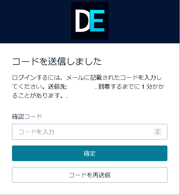 データ入力はAIに任せられます。 DocumentEncoder -使い方ガイド -｜nekoze