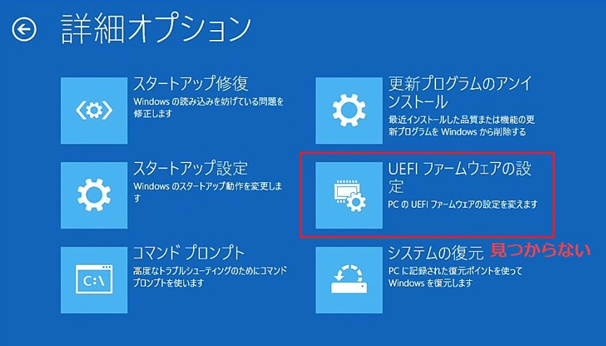 💻【こんなの初めて...//】BIOS起動を“断念”した話｜中古法人向けノートPC｜(俺が)営業妨害レベル｜究極のセキュリティ｜FMVあるある｜NSA でもここまでやらん｜misosp（The ...