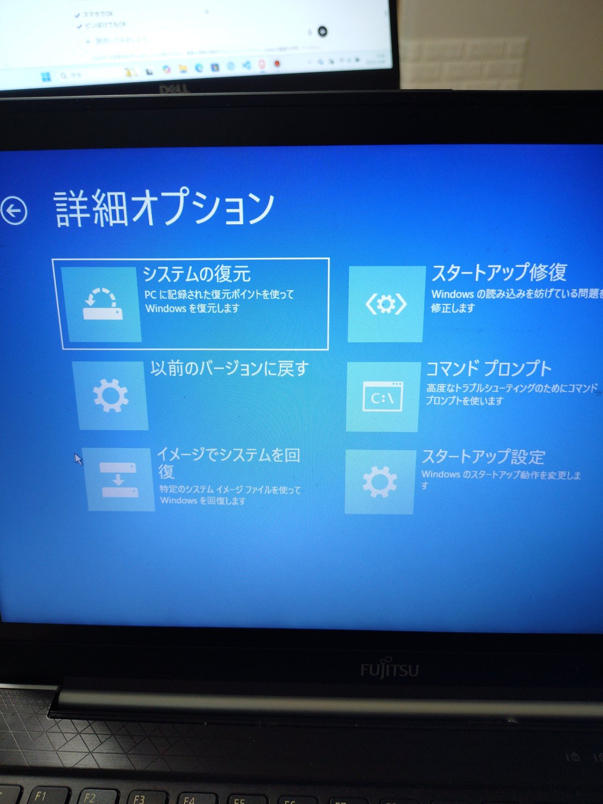 💻【こんなの初めて...//】BIOS起動を“断念”した話｜中古法人向けノートPC｜(俺が)営業妨害レベル｜究極のセキュリティ｜FMVあるある｜NSA でもここまでやらん｜misosp（The ...
