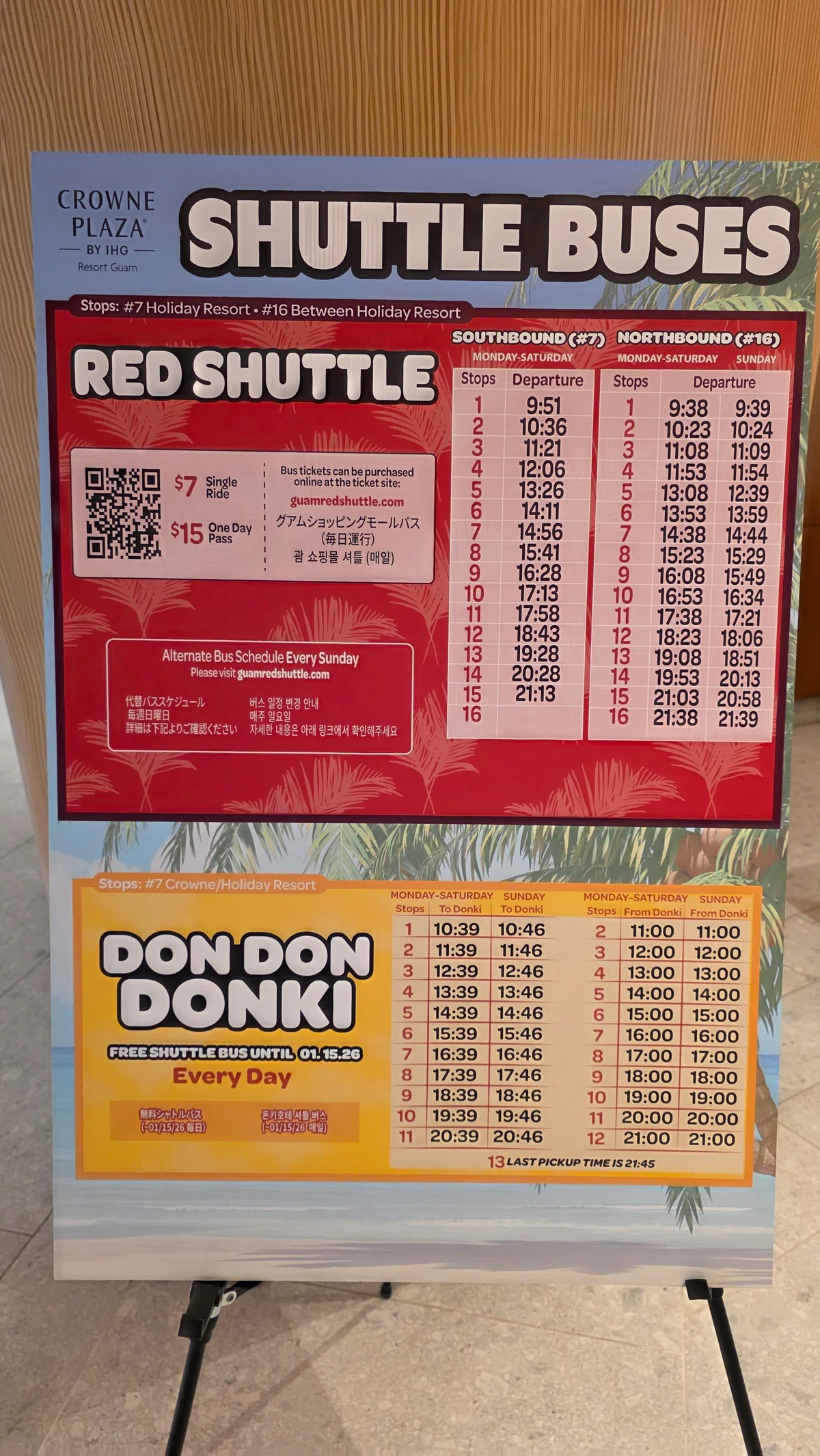 📝 【グアム旅行者必見！】赤いシャトルバス（Red Shuttle）徹底攻略ガイド｜そら