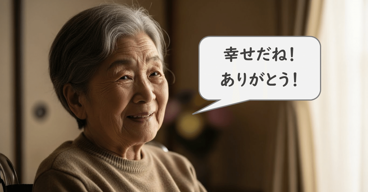 「幸せだね！」母が焼いた祈りのパン｜しずる