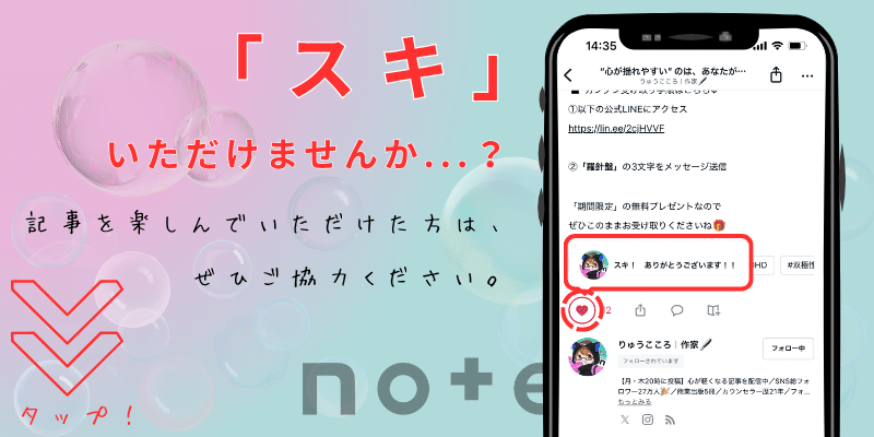 「自傷行為の正体」生きづらさに潜むSOS｜りゅうこころ｜作家🖋️