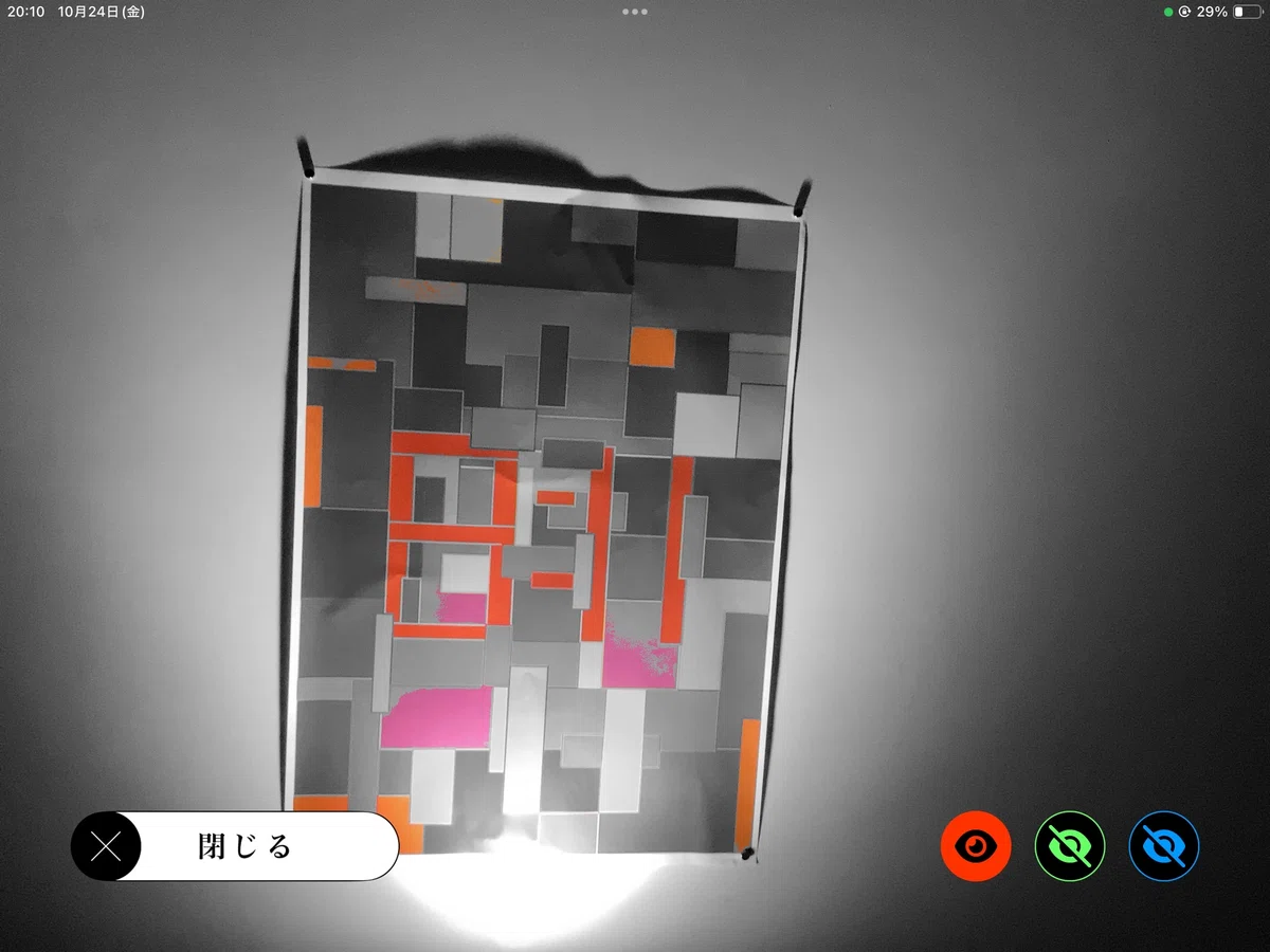 IT×脱出ゲームのギミックを実現する技術について｜Yusk