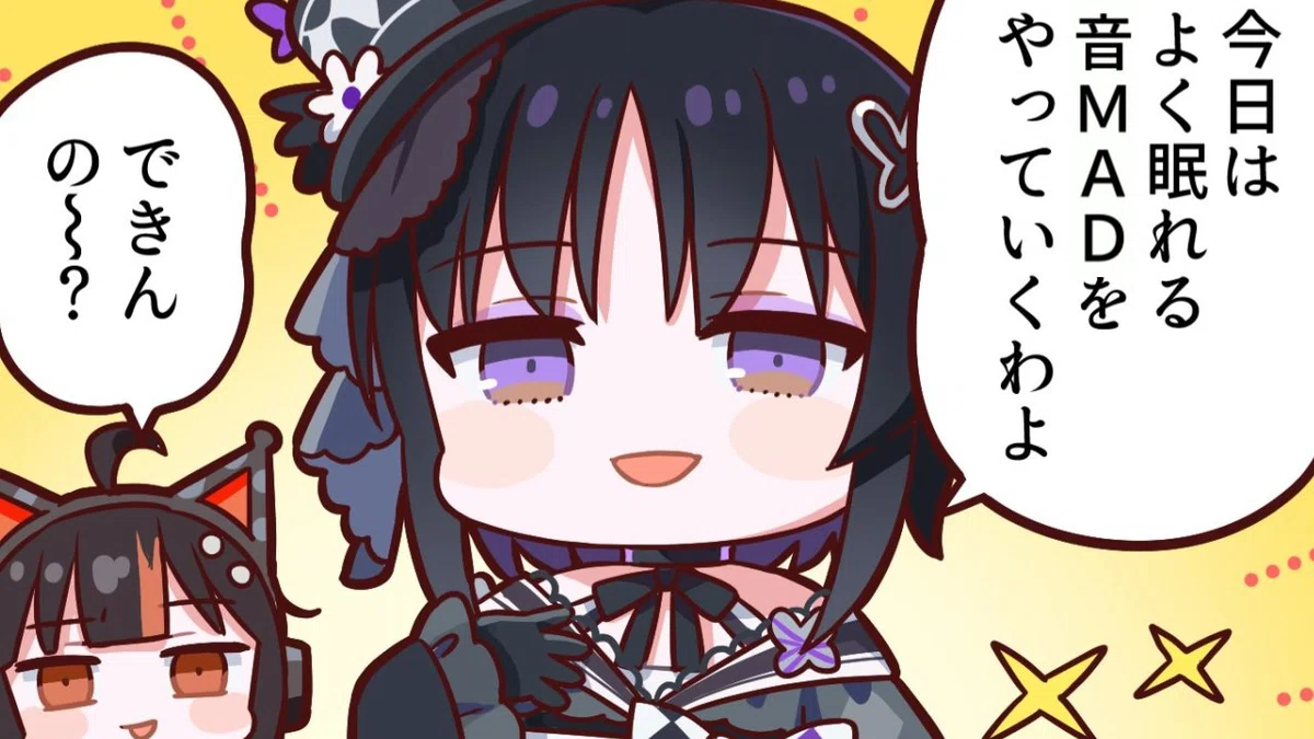 個人的まのさばMAD10選+α #まのさばネタバレ｜178