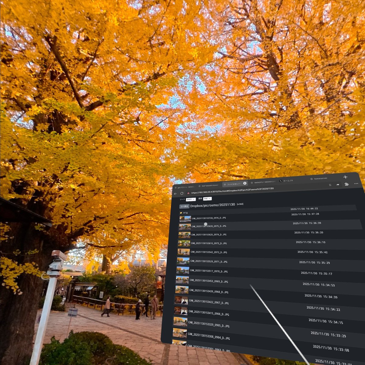 ローカルなファイルをVRで見るVRViewer ｜wakufactory (OE Waku)