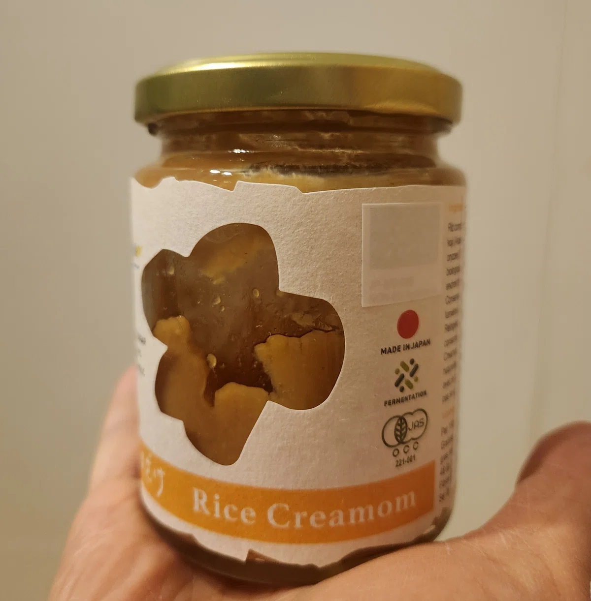 忙しい社会人こそ、がんばらないインナーケア。最近ハマっている「Rice Creamon」｜ふみ｜薬剤師ごはん研究家