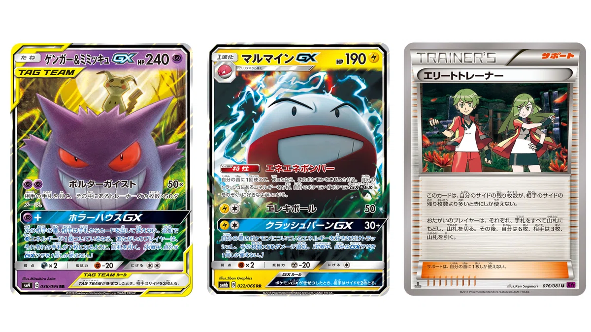 【エクストラ】疾風怒濤ダストアブソル【ポケカデッキ紹介】｜チュウズ