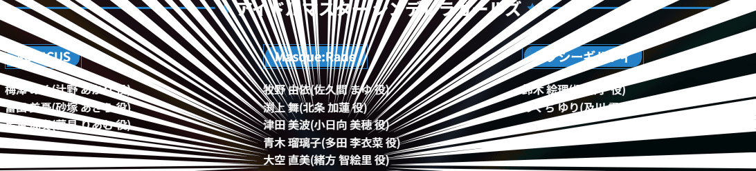 MOIW2025 披露曲予想(私欲マシマシ)｜Makki*