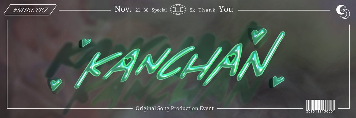 11月下旬_5k獲得Xheader｜sheL7