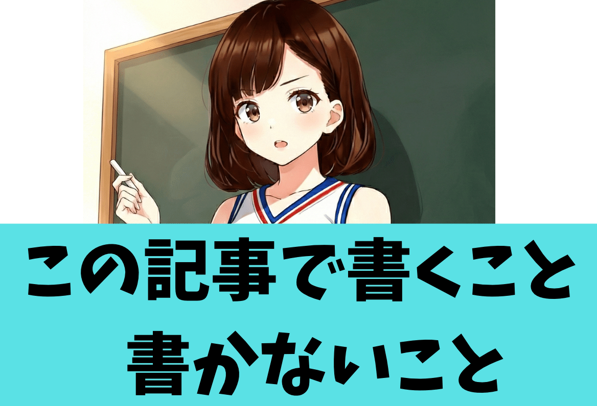 キャラへの興味0の人間がなぜ今、AITuberサービスを開発しているのか？｜AITuber OnAir