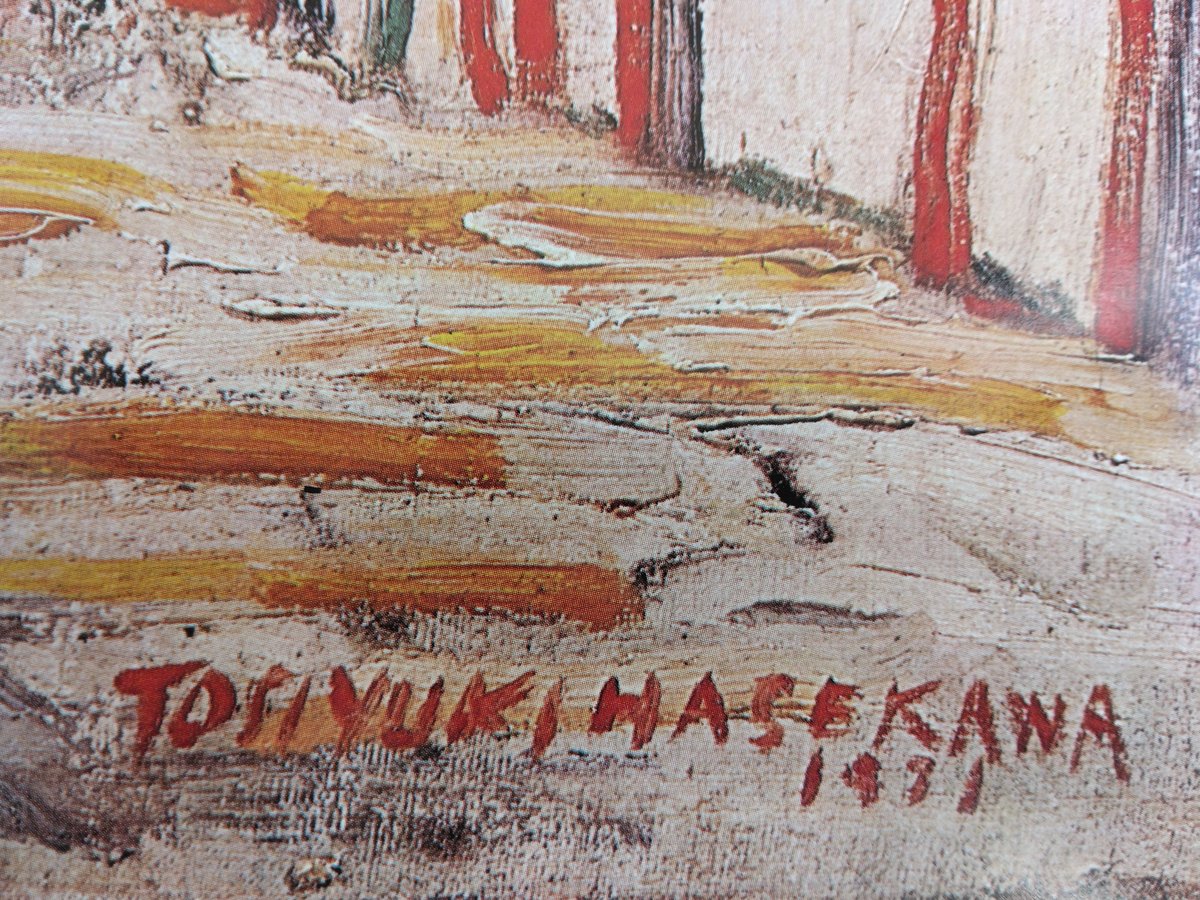 長谷川利行の〈K〉と〈G〉｜薄井 灌 Kan Usui