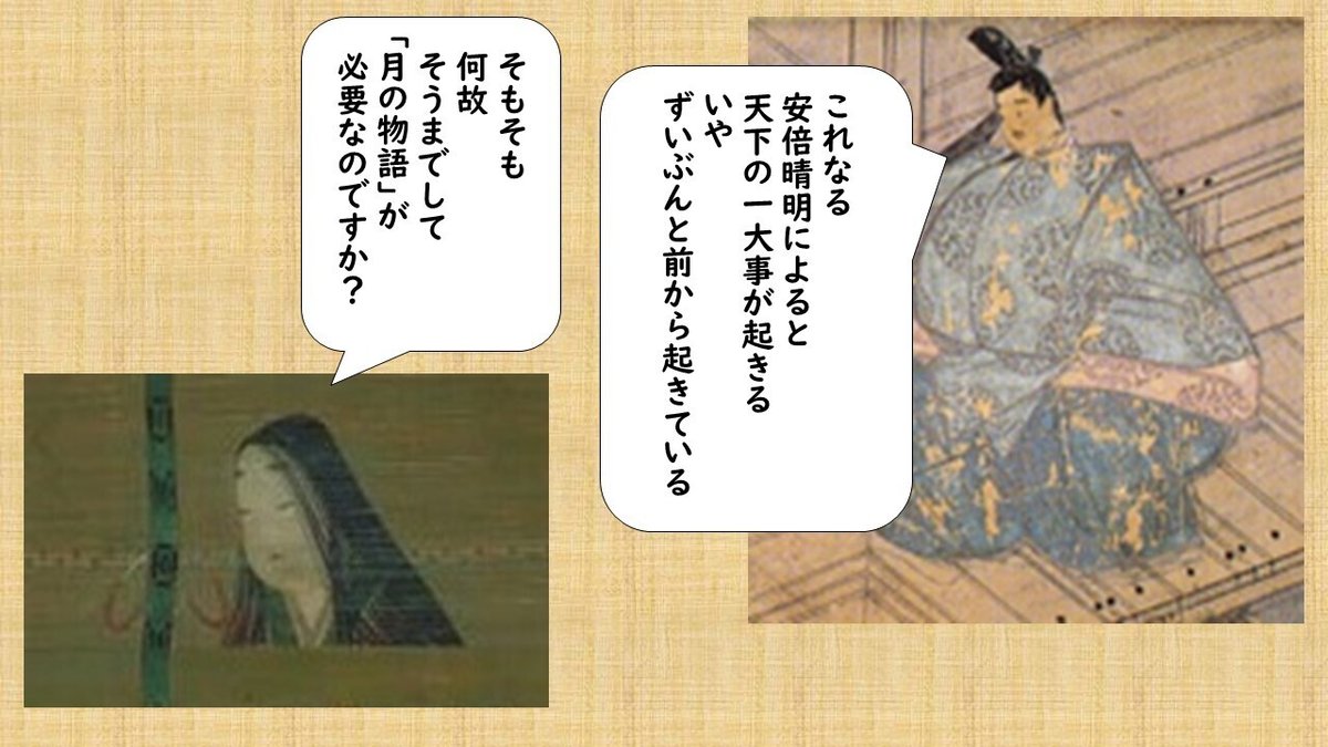 絵巻「それでも月はうごいている」 第3話｜「さようならの理」千賀泰幸