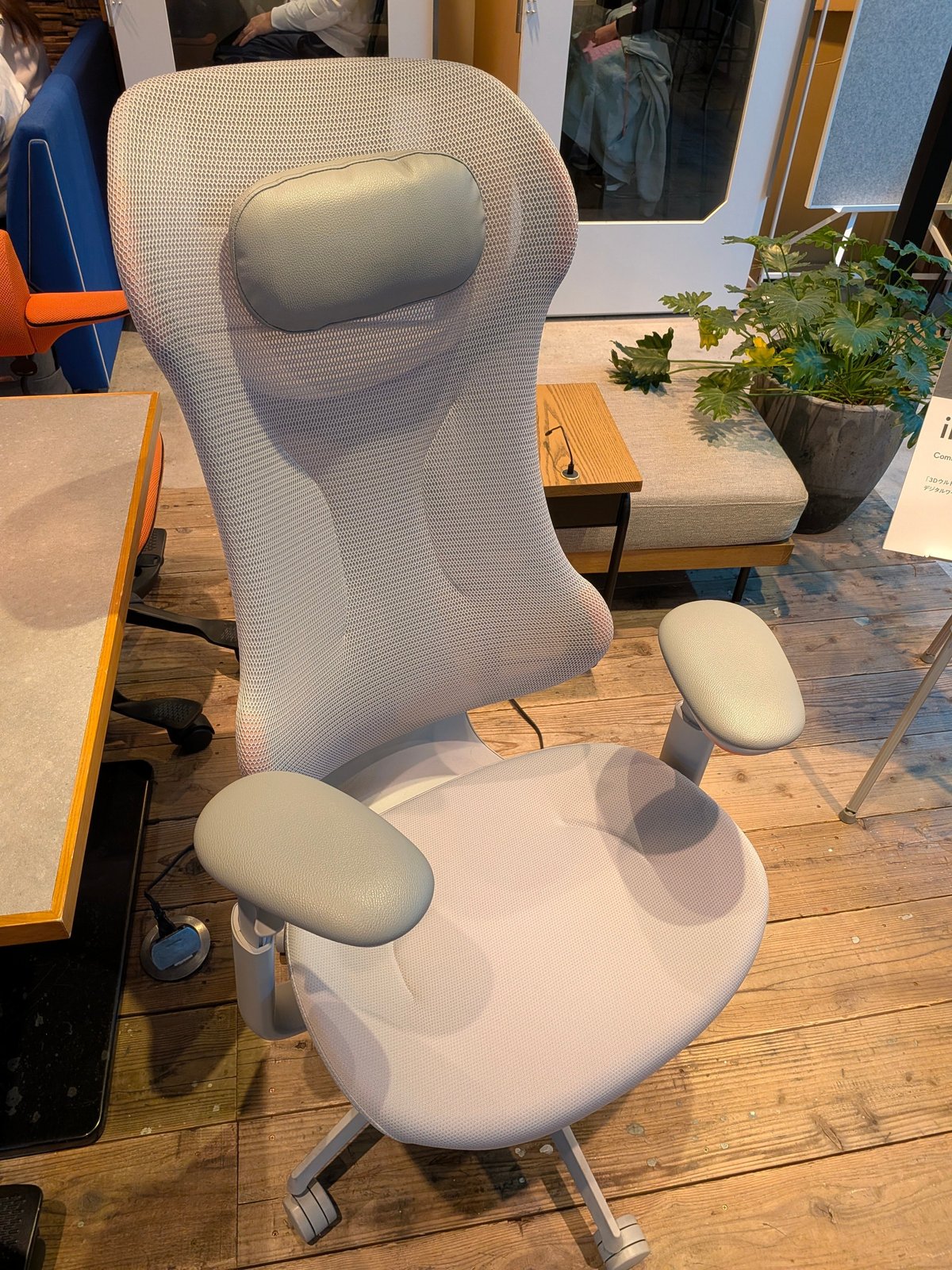 KOKUYO ingCloud 座ってきた｜うっちー