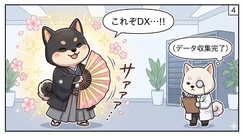 【第2回DXと喜びの舞】Good Ruler構成・プロンプト×NanoBananaPro作画｜SAKAMOTO.Good Ruler