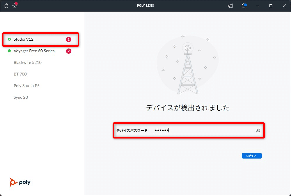 【BYOD】Poly Studio V12さわってみた。そしてZoomで使ってみた。｜潘 みのり