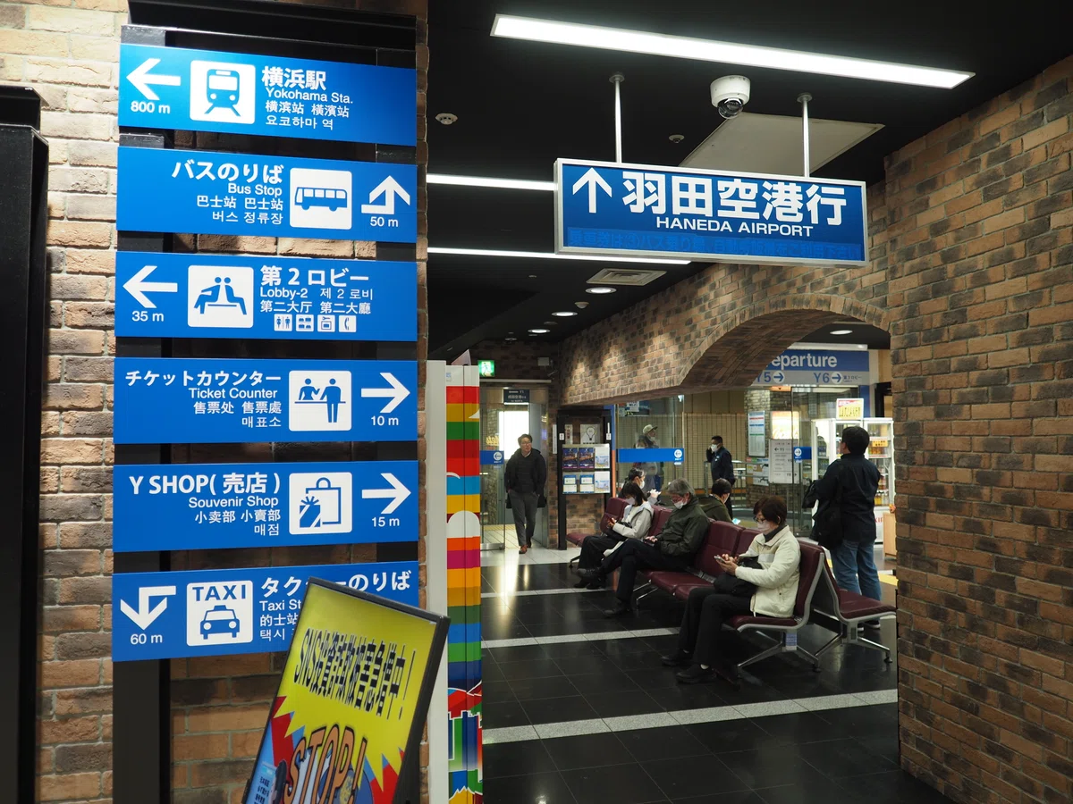 About Yokohama Insight— A Practical Guide to Living Well in Japan ｜Alex ...