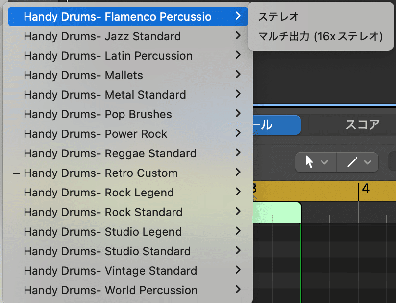 シンプルで最高音質、即戦力のドラム音源GoranGrooves Handy Drumsシリーズ｜beatcloudスタッフの小部屋