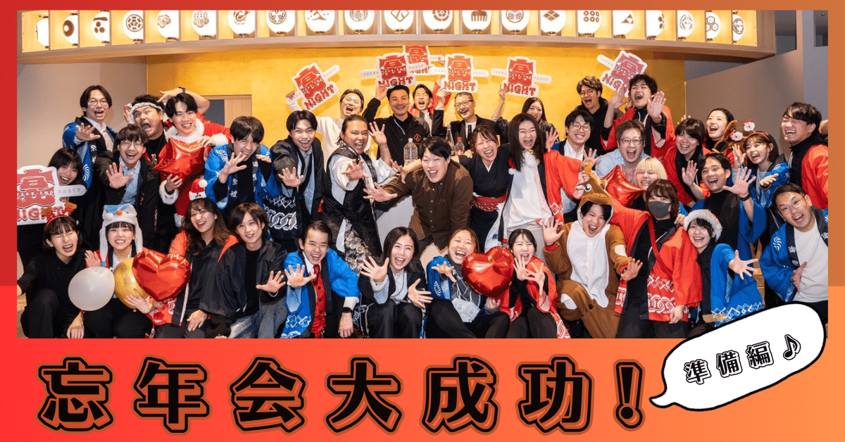 ほぼ新卒👏入社して二ヶ月。YouTube担当が見つけた、IKUSAという“生きもの”｜(株)IKUSA人事：鈴（すず）