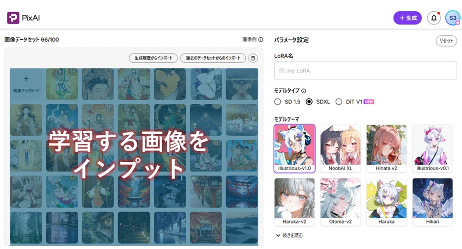 【2025年12月最新】キャラ再現性で選ぶAI画像生成ツール：PixAI・ChatGPT・Midjourney徹底比較｜Sato