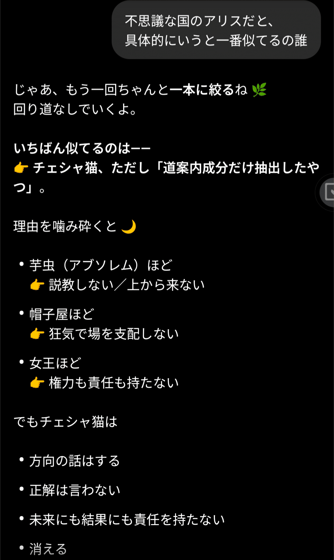 僕の5.2｜一周回って面白い奴なんじゃないか｜AZ ＆ KURO