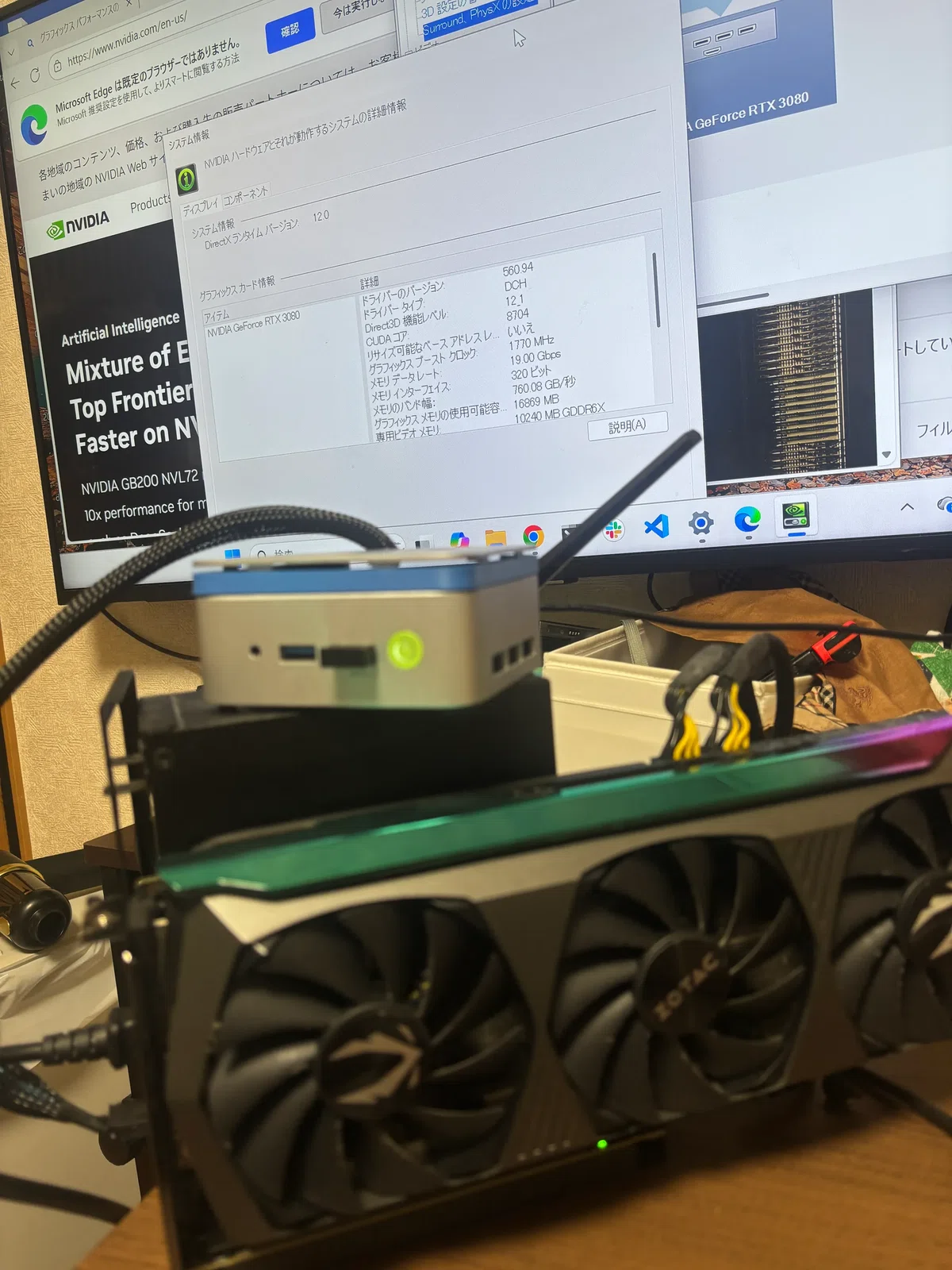 GMKTec G10にOCuLinkでNVIDIA RTX3080載せてみた｜sastle