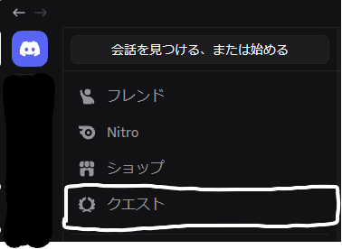 DiscordのクエストでXBOX Game Passが14日間無料！オススメのゲームをご紹介｜Malineth